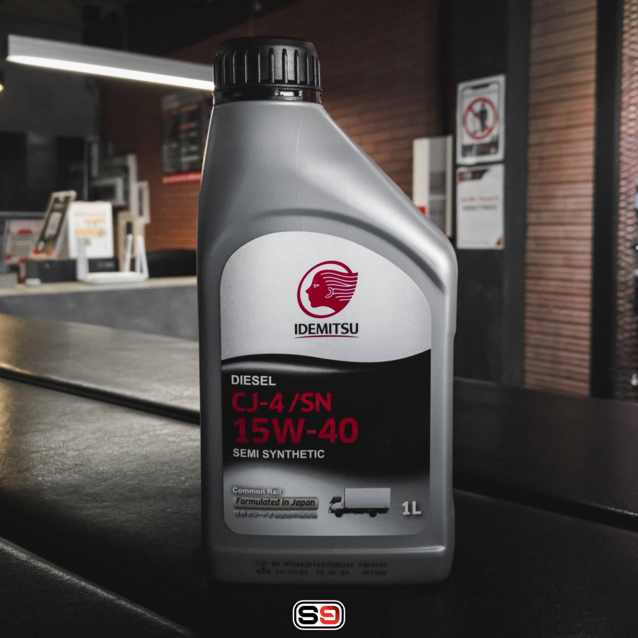 น้ำมันเครื่อง IDEMITSU ดีเซล CJ-4/SN SAE เบอร์15W-40 6+1ลิตร น้ำมันเครื่องยนต์ดีเซล กึ่ง ...