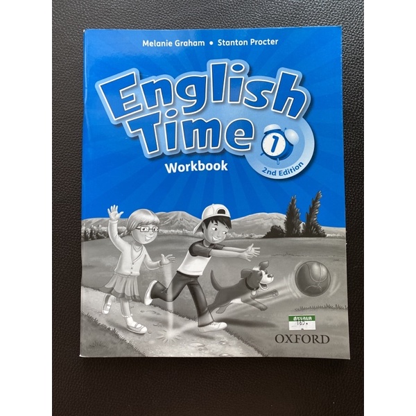 หนังสือเรียน แบบฝึกหัด ชุด English Time Student Book แ Workbook ป.1 ป.2 ...