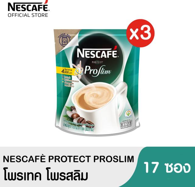 Nescafe Protect Proslim เนสกาแฟ โพรเทค 3 in 1 โพรสลิม 17.8 กรัม x 17 ...