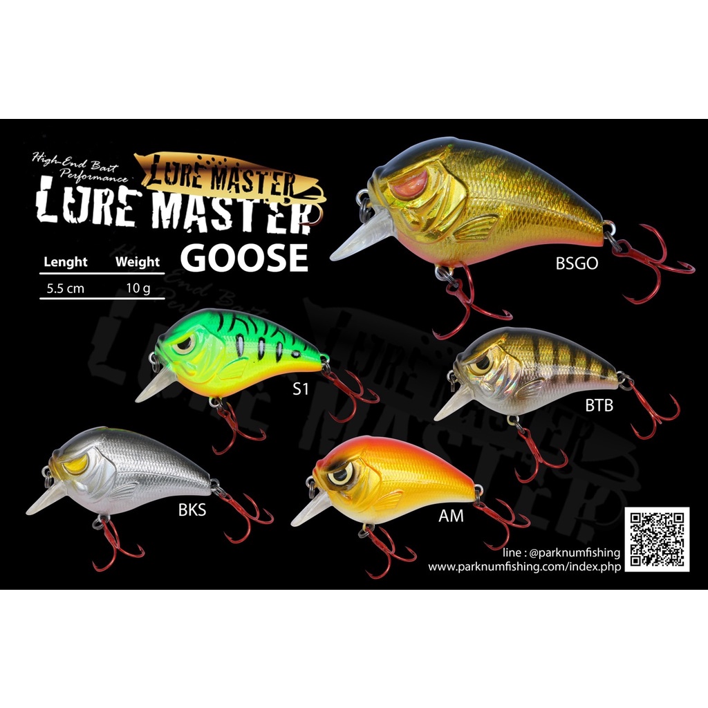 เหยื่อปลั๊ก ยี่ห้อ Lure Master Gold รุ่น Goose ขนาด55-70mm. | Lazada.co.th