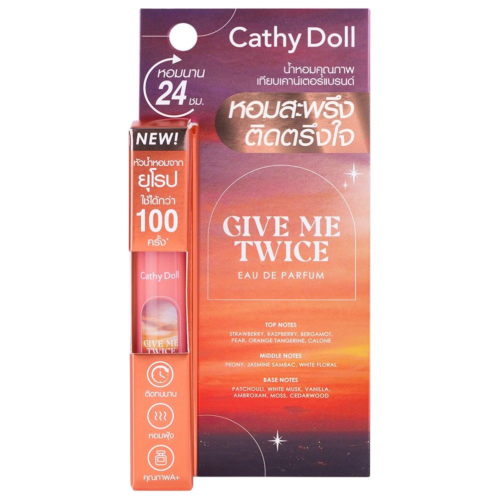 Cathy Doll โอเดอพาร์ฟูม 5ML เคที่ดอลล์ NEW SERIES 6 กลิ่นใหม่ (น้ำหอม ...