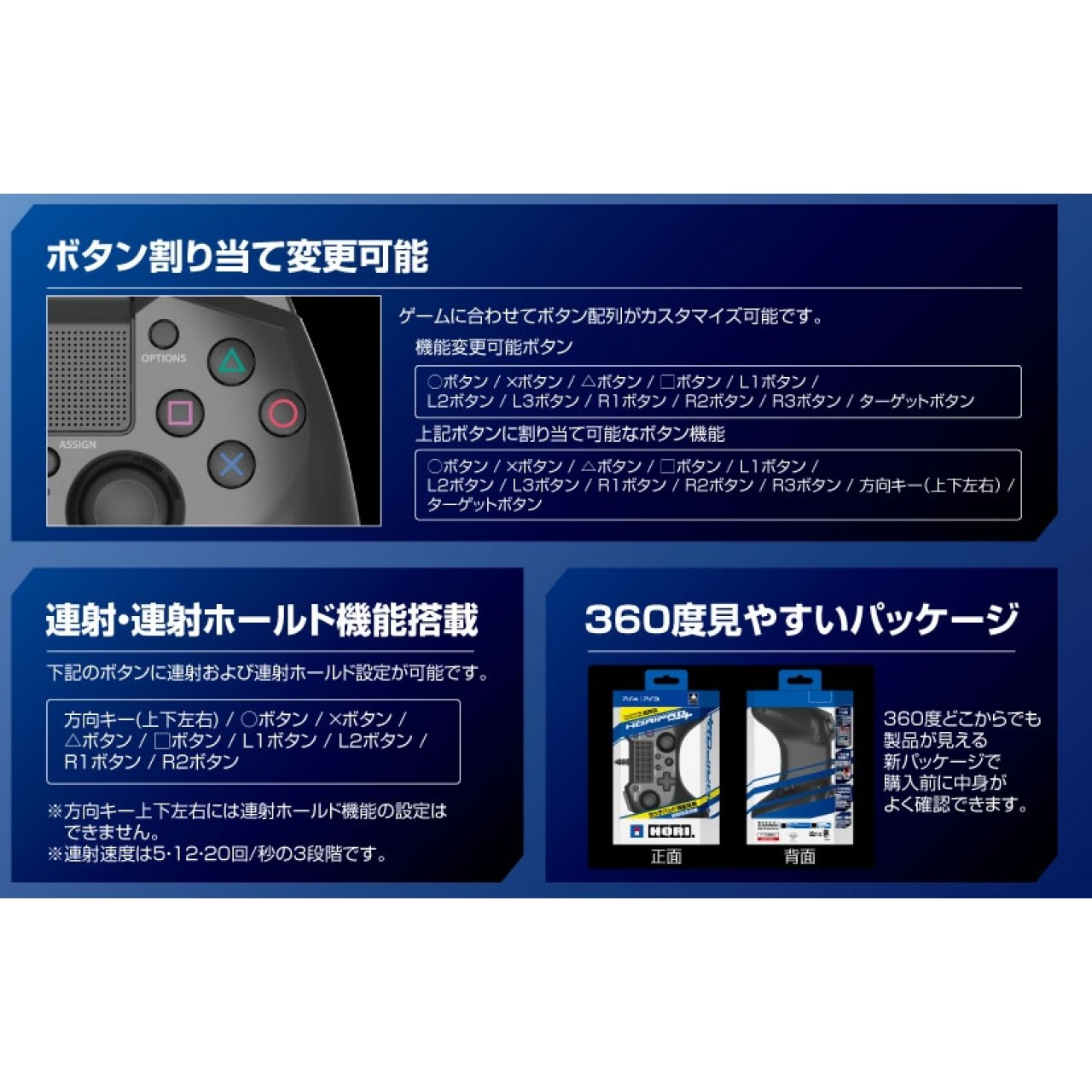 PS4 HORI PAD FPS PLUS (RED) (JAPAN) (เกมส์ PS4™ By ClaSsIC GaME ...