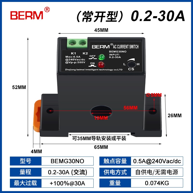 Ac Current Sensor Switch Transformer Linkage Controller Relay Current