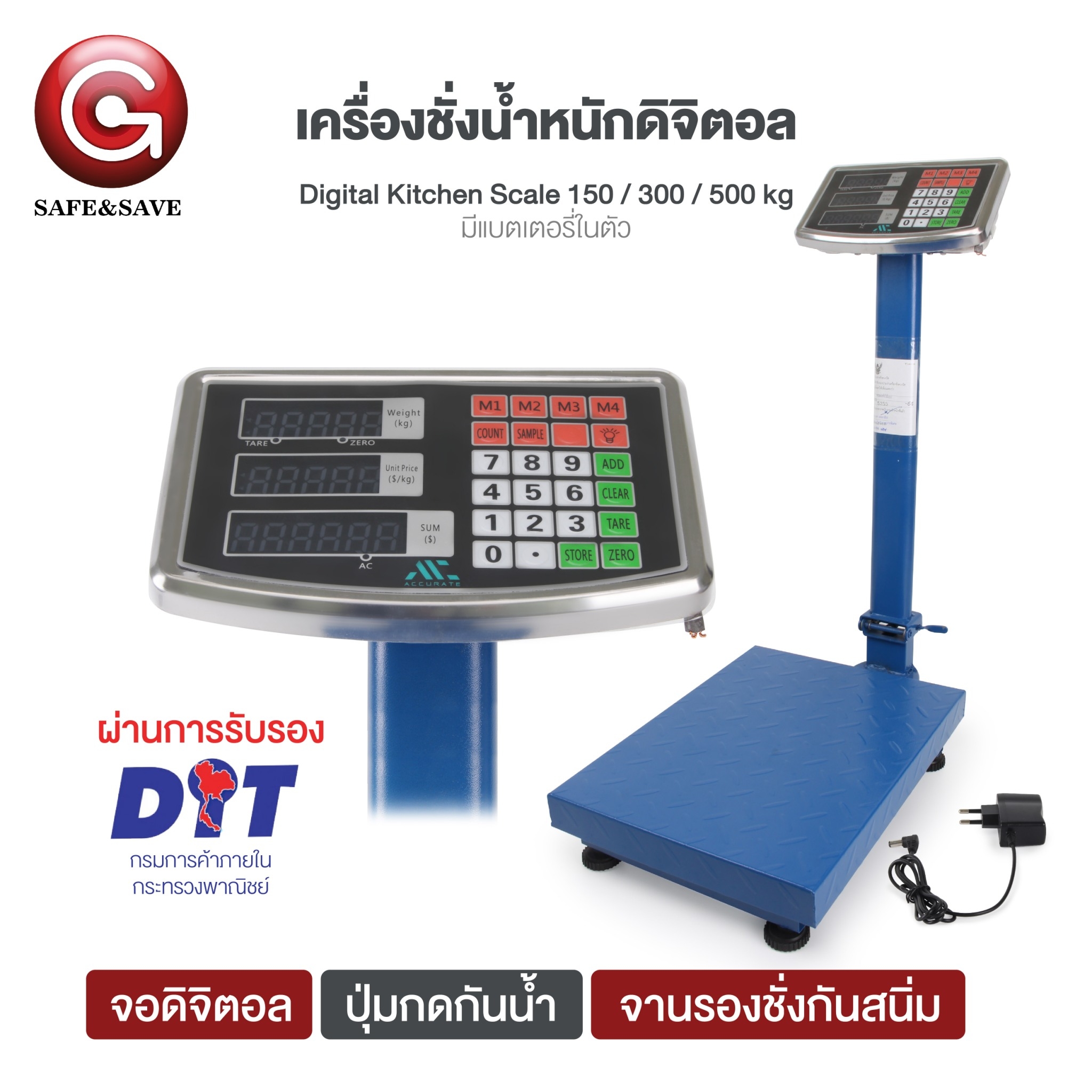 SAFESAVE Accurate เครื่องชั่งดิจิตอล เครื่องชั่งดิจิตอลแบบตั้งพื้น ...