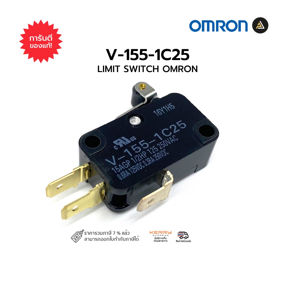 BASIC SWITCH OMRON V-155-1C25 - Pasolution - ThaiPick