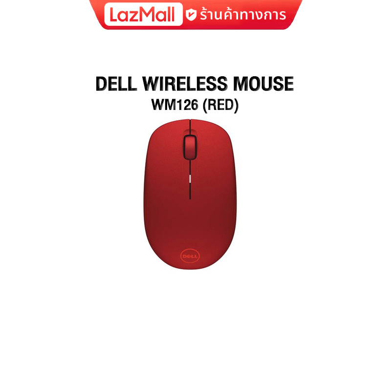 DELL MOUSE WIRELESS OPTICAL WM126 (RED) | Lazada.co.th