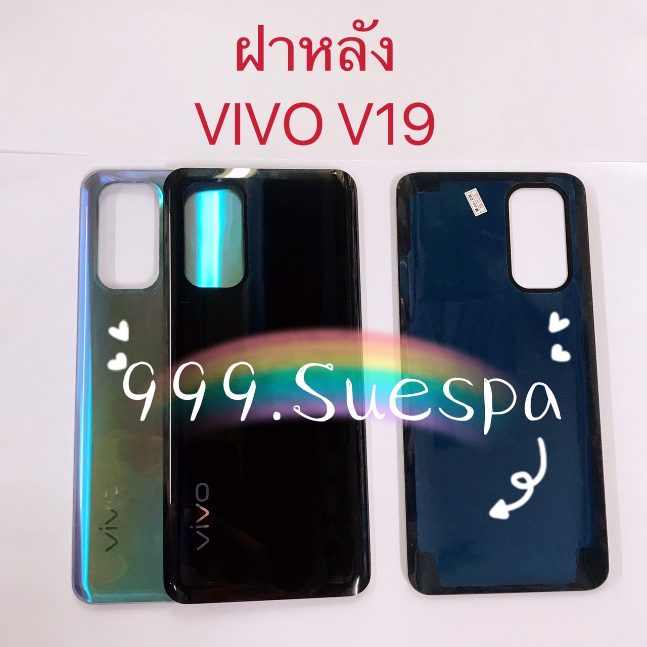 ฝาหลัง ( Back Cover ) vivo V19 - 999.Sueapa - ThaiPick