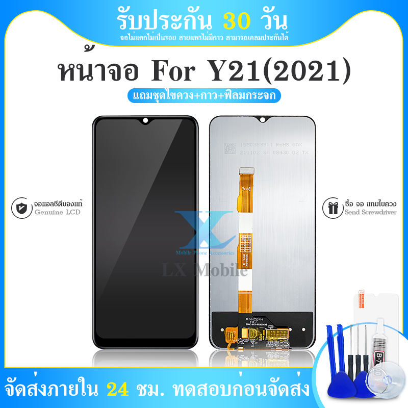 LCD Display vivo Y21 2021 งานแท้ Lcd Display จอ + ทัช อะไหล่มือถือ จอ ...