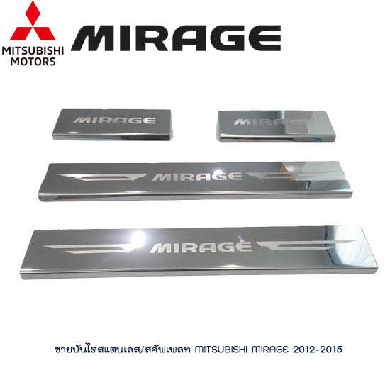 ไฟเลี้ยวกระจกมองข้าง Mitsubishi Mirage ปี 2007-2020 - Car2parts - ThaiPick