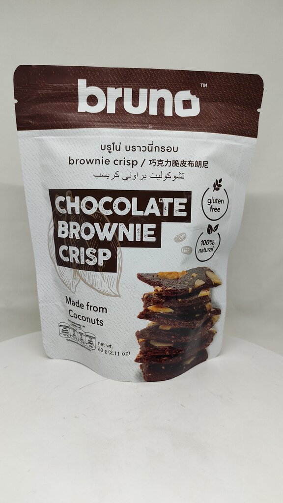 บรูโน่ บราวนี่กรอบ รสช็อกโกแล็ต Bruno BROWNIE CHOCOLATE น้ำหนัก 60กรัม ...