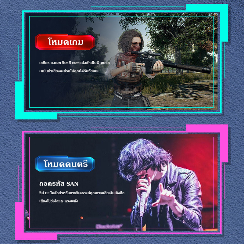 JBL_game-2 Professional gamesหูฟังบลูทูธBluetooth V5.0 Truly Wireless ...