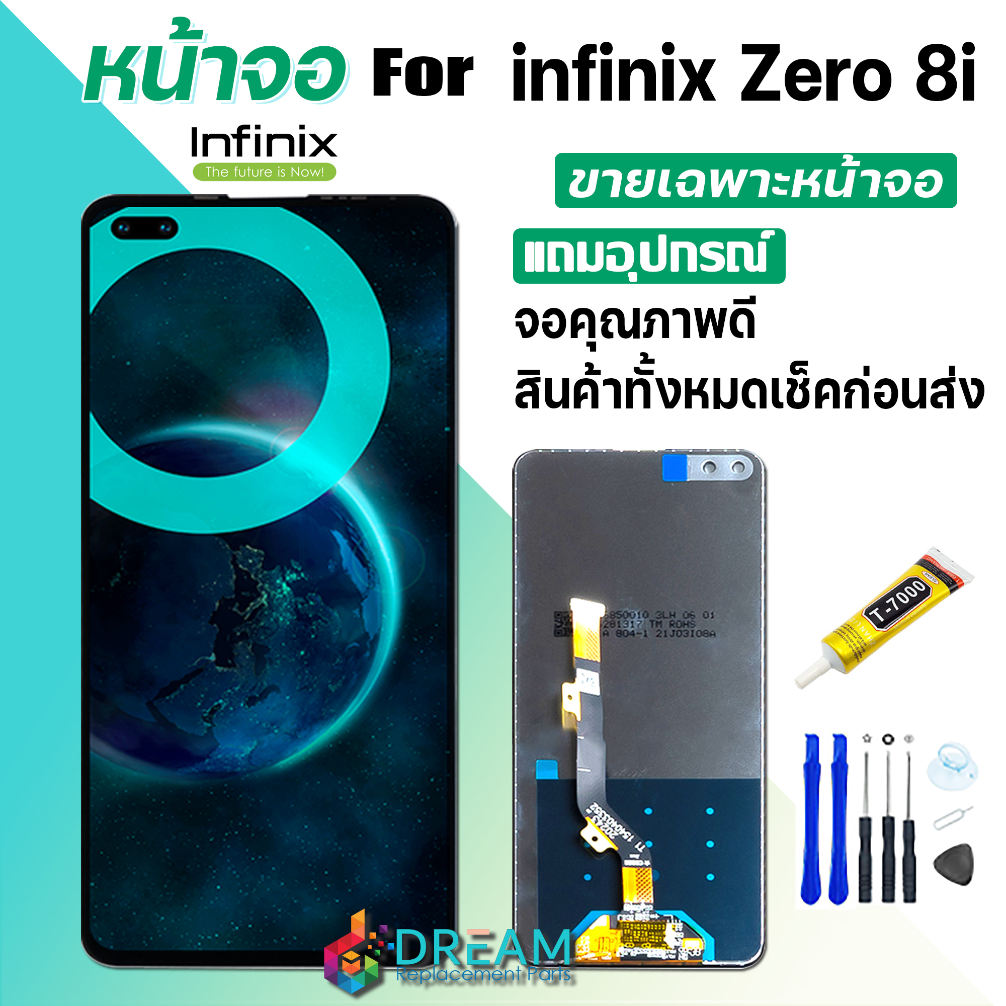หน้าจอ Lcd infinix Zero 8i จอชุด จอพร้อมทัชสกรีน จอ+ทัช Lcd Display ...