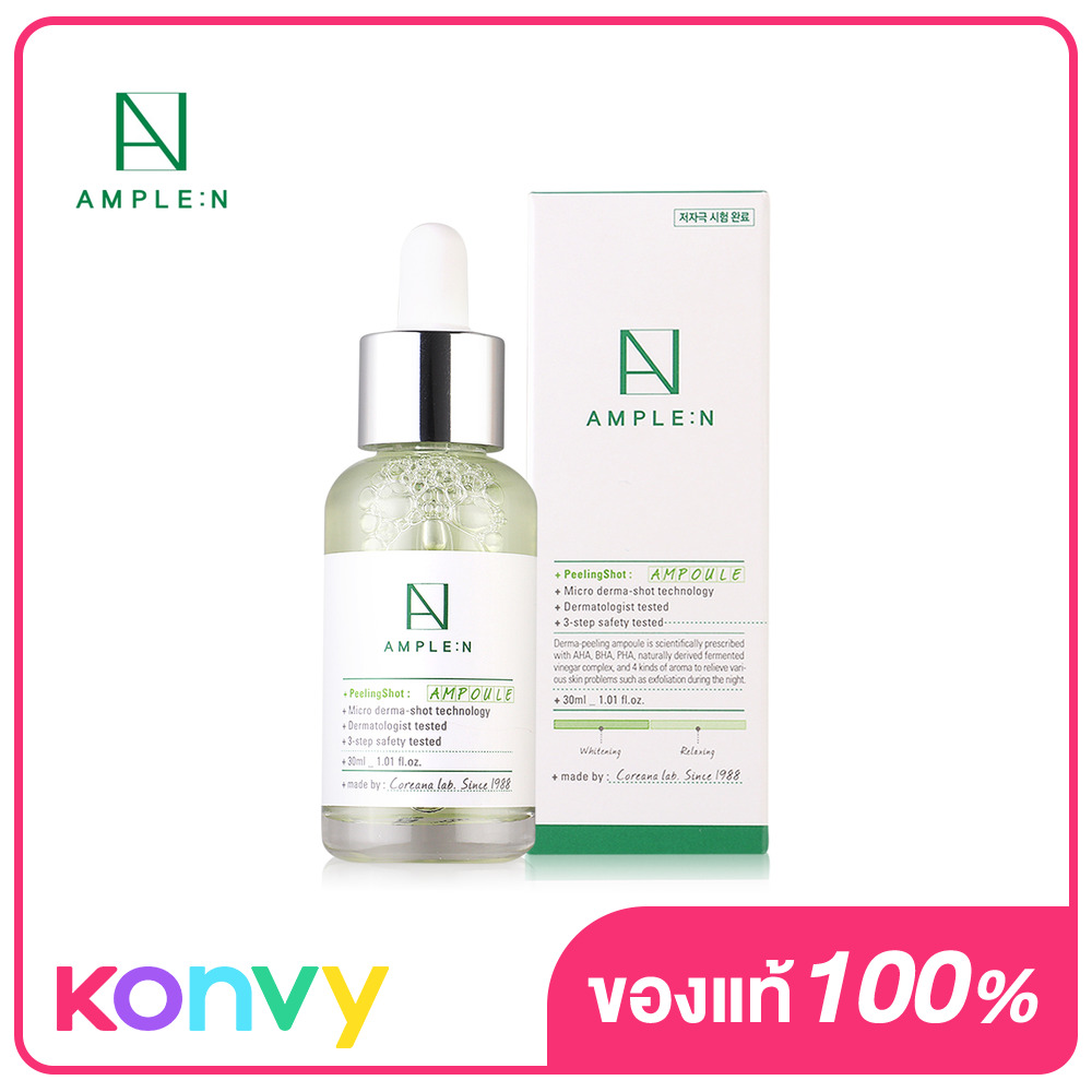 Coreana Lab Ample N Peeling Shot Ampoule 30ml - KONNIE&COCO - ThaiPick