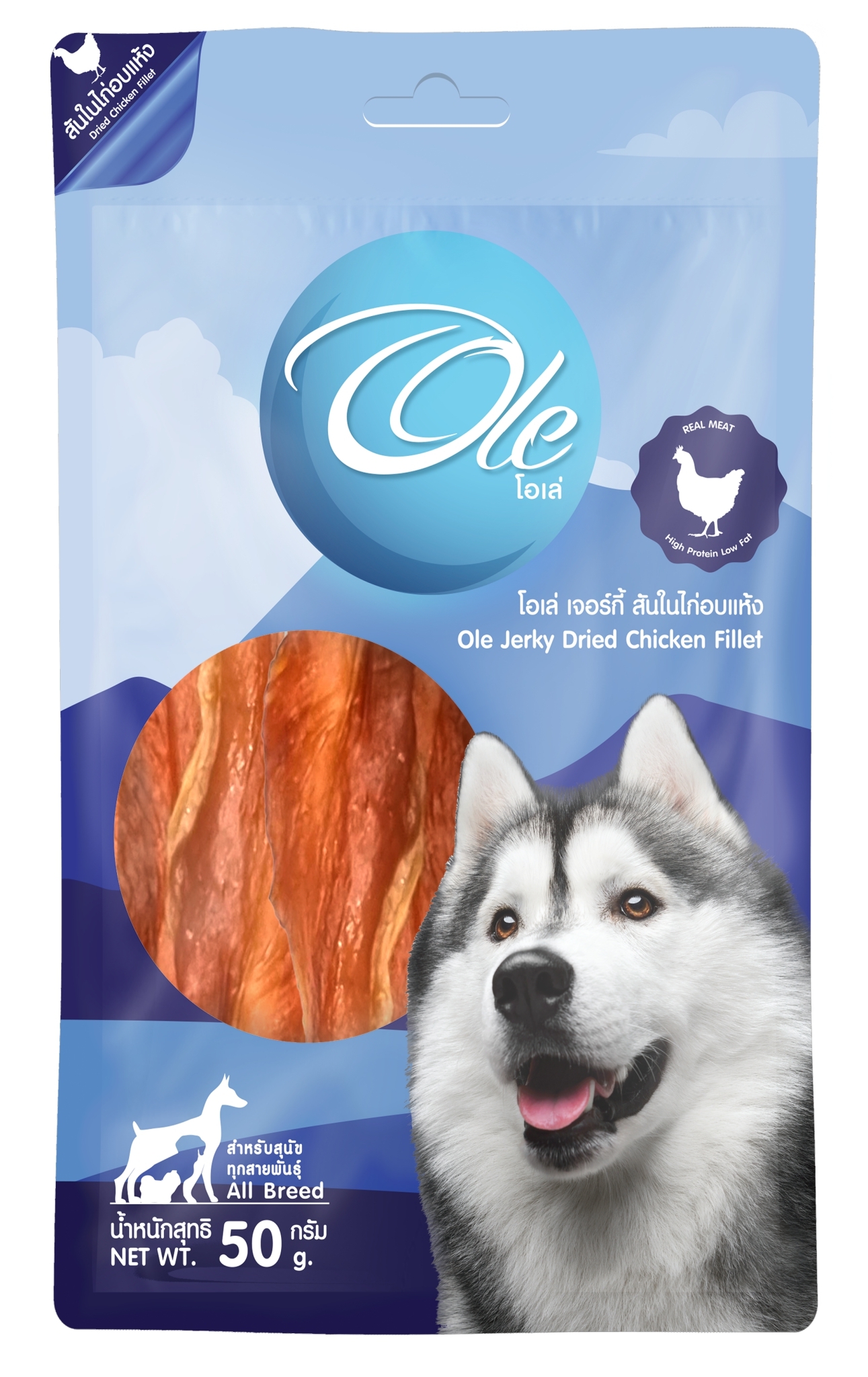Ole Jerky Dried Chicken Fillet โอเล่เจอกี้ สันในไก่อบแห้งไขมันต่ำ ...