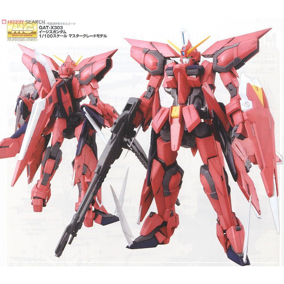 Bandai MG GAT-X303 AEGIS GUNDAM : 45 LazGunpla - LazGunpla - ThaiPick