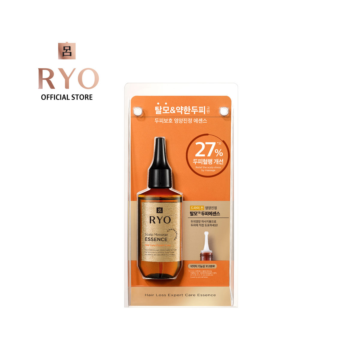 Ryo Hair Loss Expert Care Scalp Massage Essence - Ryo - ThaiPick