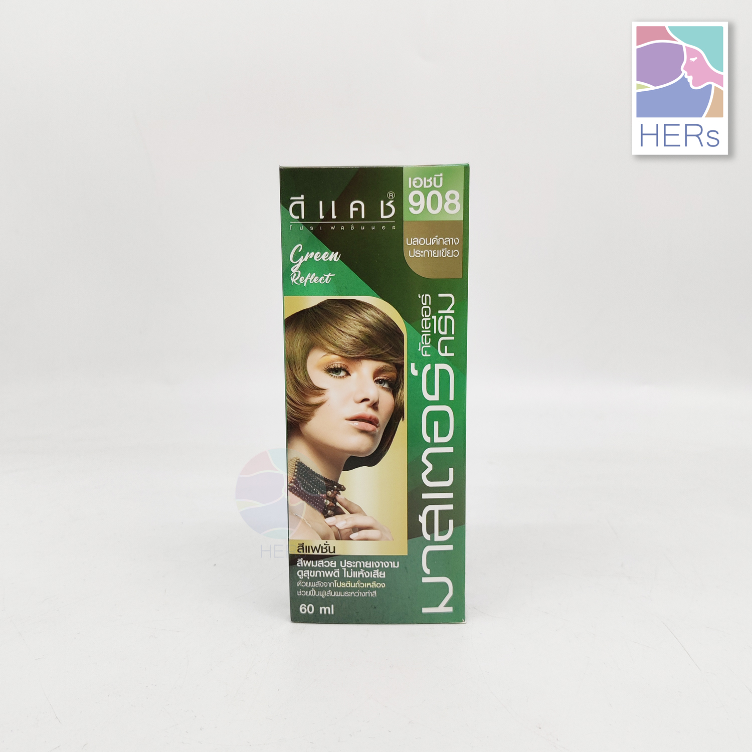 Dcash Professional Master Color Cream. ดีแคช โปรเฟสชั่นนอล มาสเตอร์ ...