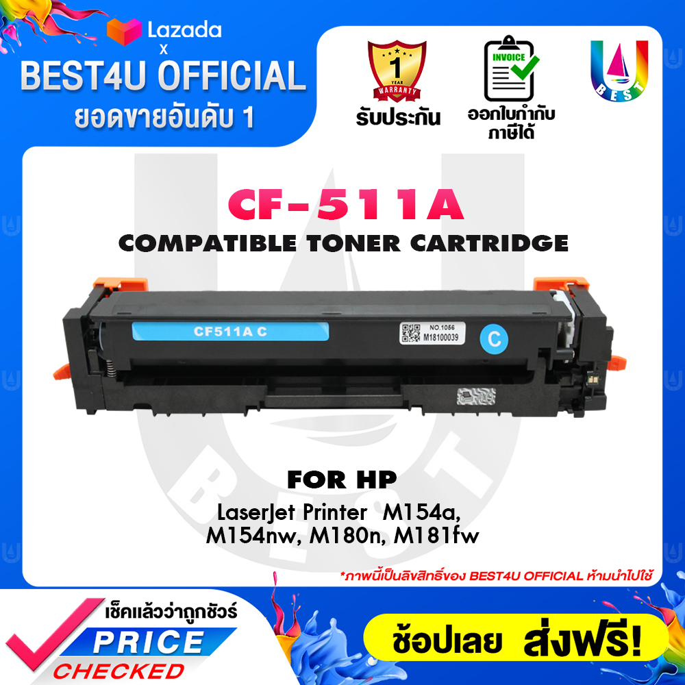 HP CF510A/CF511A/CF512A/CF513A/CF 513/CF 512/CF 511/CF 510/HP 510A/HP ...