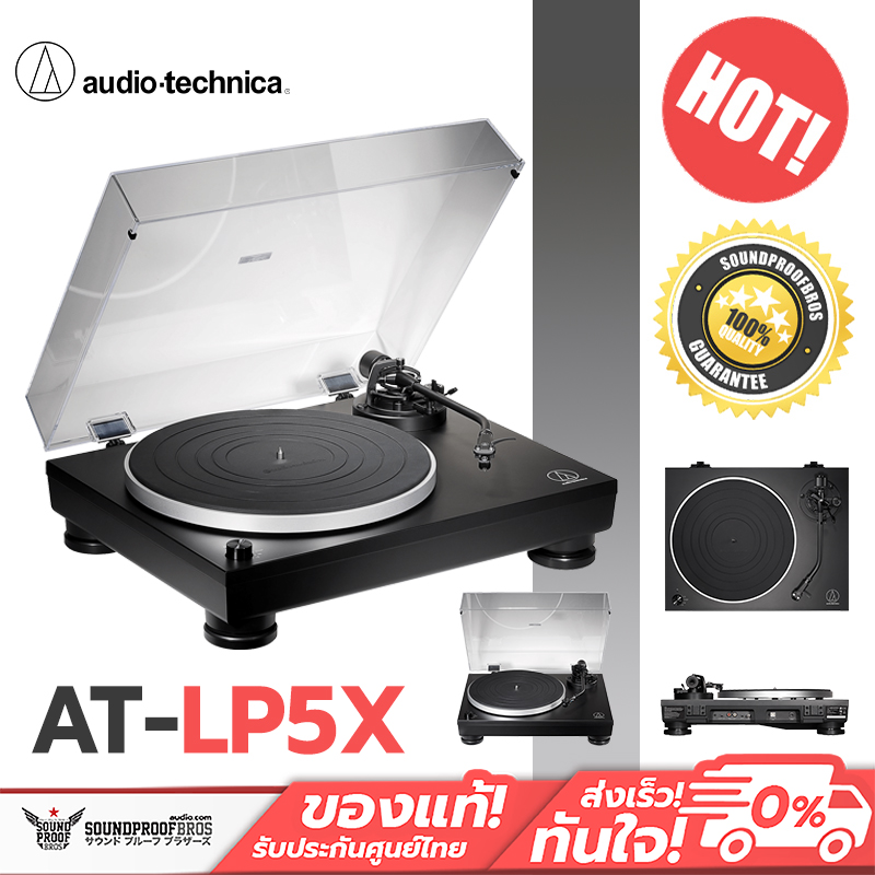 เครื่องเล่นแผ่นเสียง Audio Technica AT-LP5X Direct-Drive Turntable ...