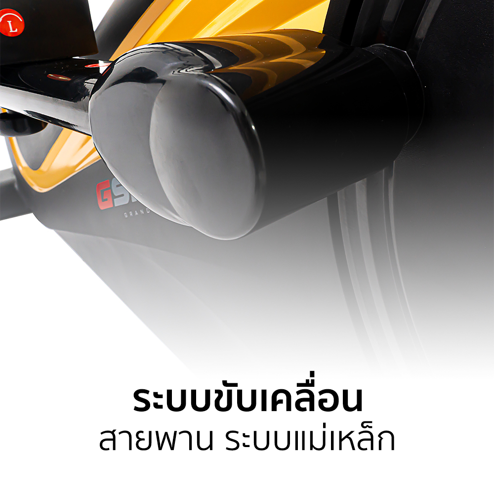 GSports รุ่น GS-B8803 รุ่นใหม่ มีโปรแกรม Zwift เครื่องเดินวงรีแบบมีที่ ...