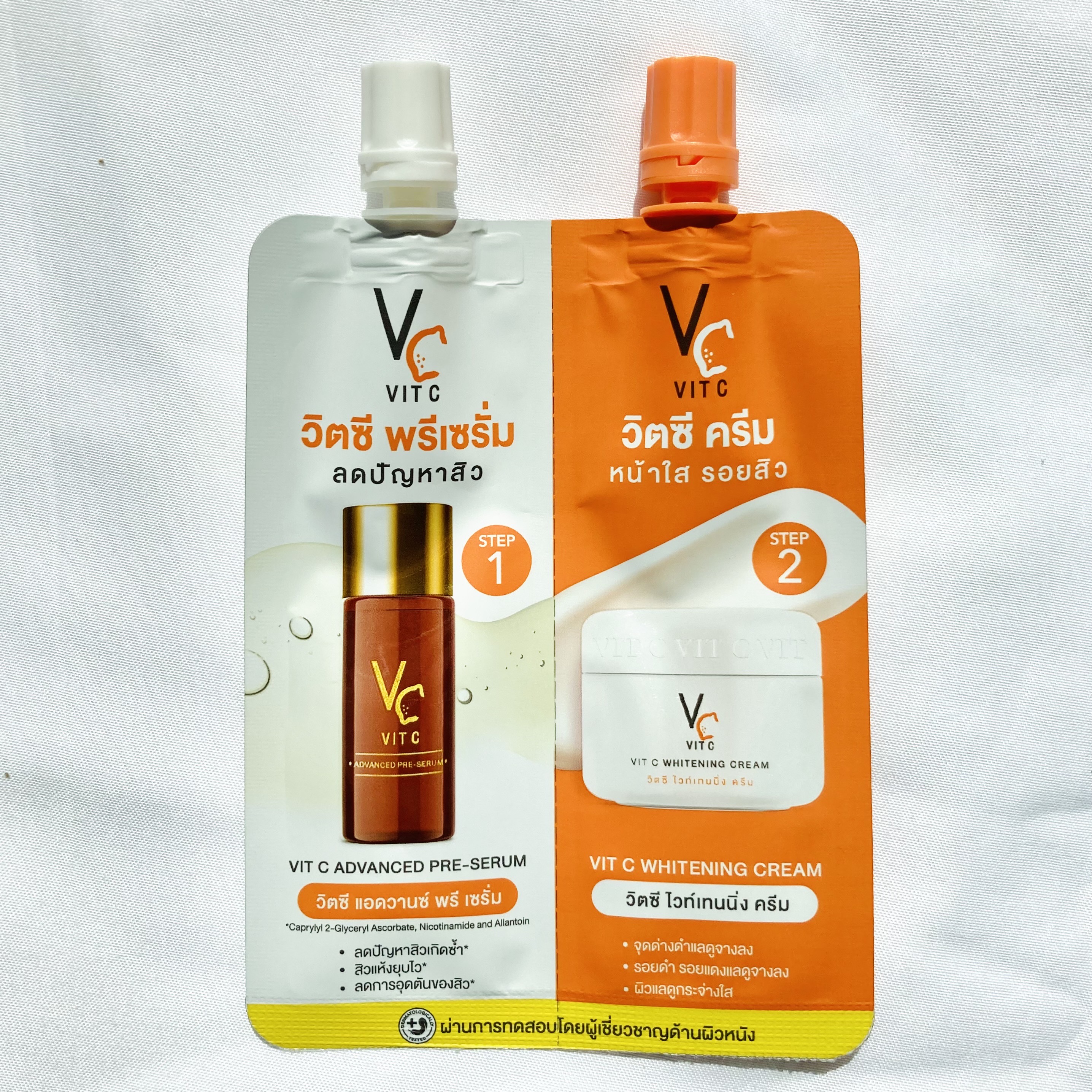 ครีมซองน้องฉัตร ดับเบิ้ลวิตซี วิตซีพรีเซรั่ม&วิตซีครีม VC VIT C 2 IN 1 | Lazada.co.th