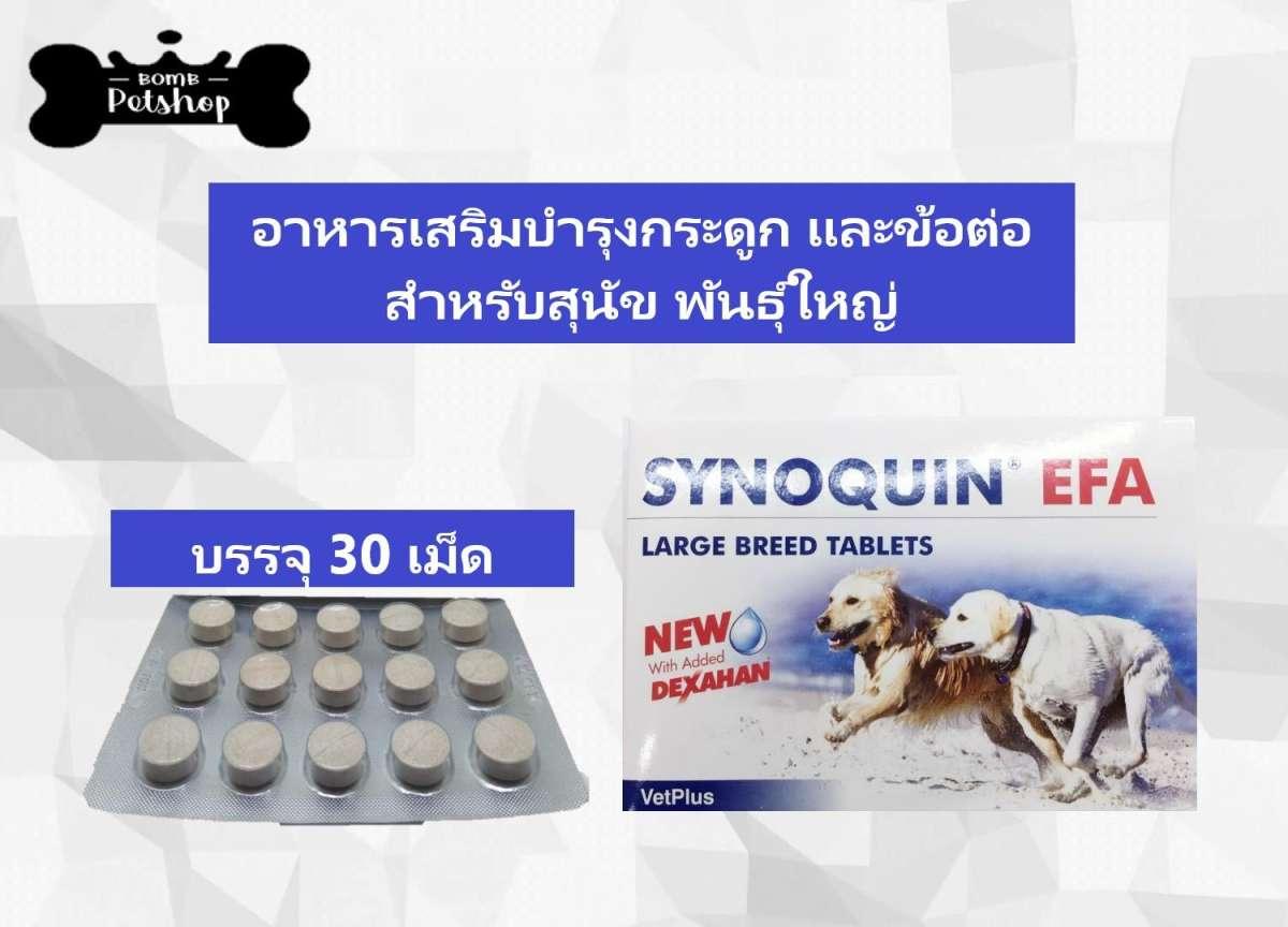 Bayer Drontal Cat 8 tabs Deworm Tablet ไบเออร์ ยาถ่ายพยาธิ แบบเม็ด แมว ...