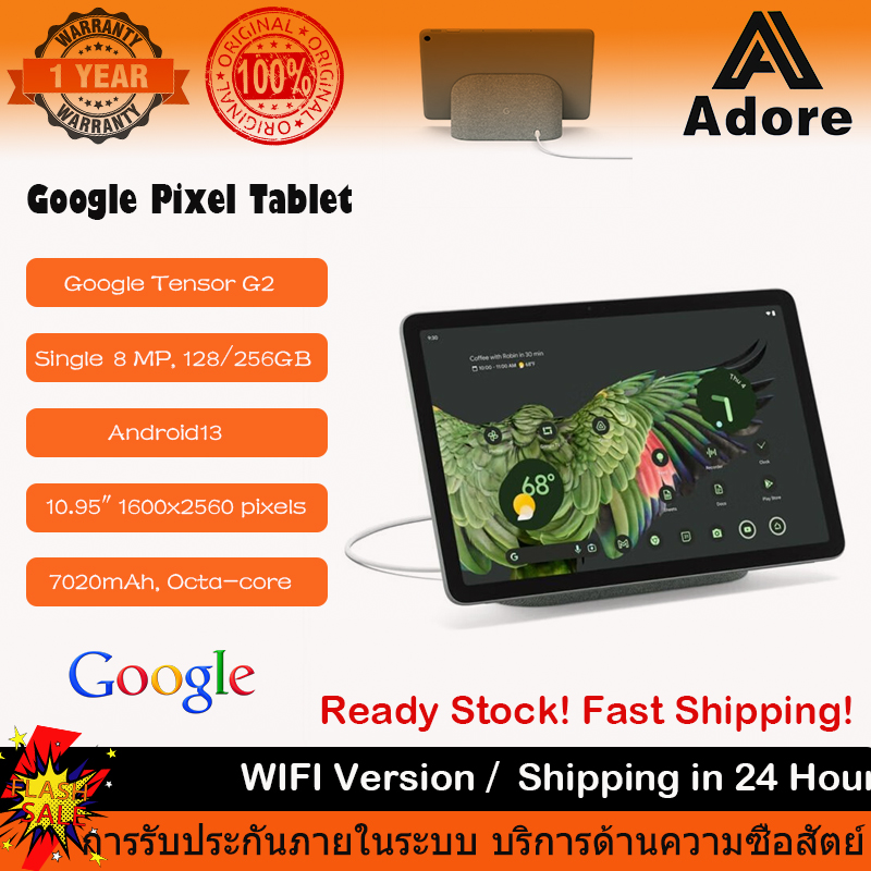 BRAND NEW Google Pixel Tablet WIFI Version Google Tensor G2 - Adore ...