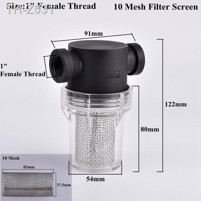 1/2 3/4 1 Inch Garden Watering Filter Pond Irrigation Filter Aquarium ...