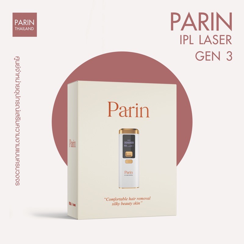 PARIN IPL LASER MULTI FUNCTION GEN3 - Parinthailand - ThaiPick