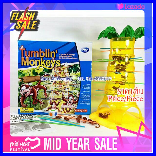 Toys The Original Sea Monkeys Ocean Zoo + Big Refill Bundle (สีอาจ ...