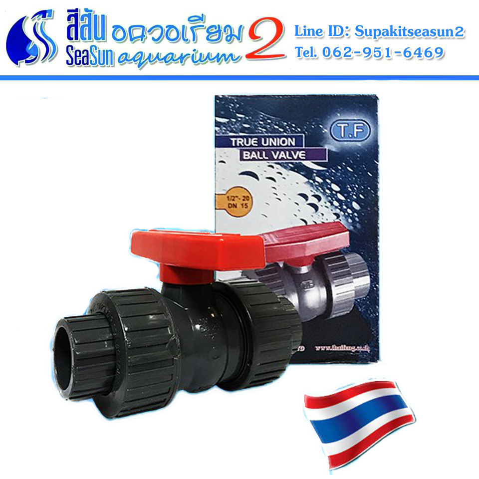 UNION SULFA(ยูเนี่ยนซัลฟา) ของแท้ 100% - MKS Green Shop - ThaiPick