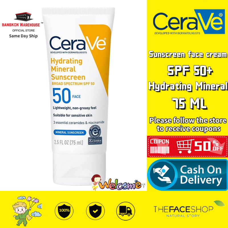 ครีมกันแดด SPF 110 สำหรับผิวหน้า Neutrogena® Age Shield Face, Oil-Free ...