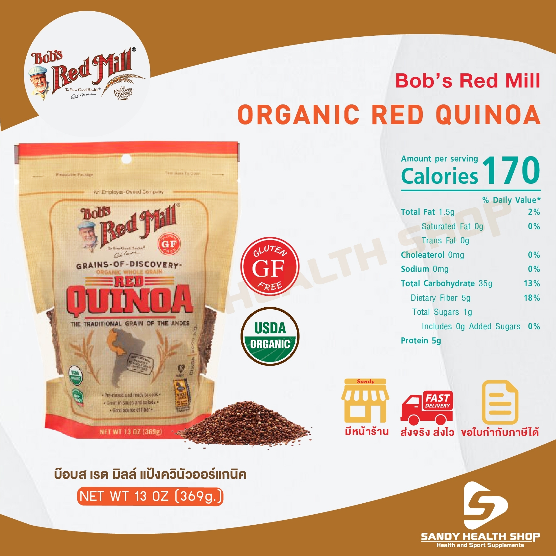 Exp10/08/2022 Bob's Red Mill Organic Red Quinoa Grain 369g (13oz) ควิ ...