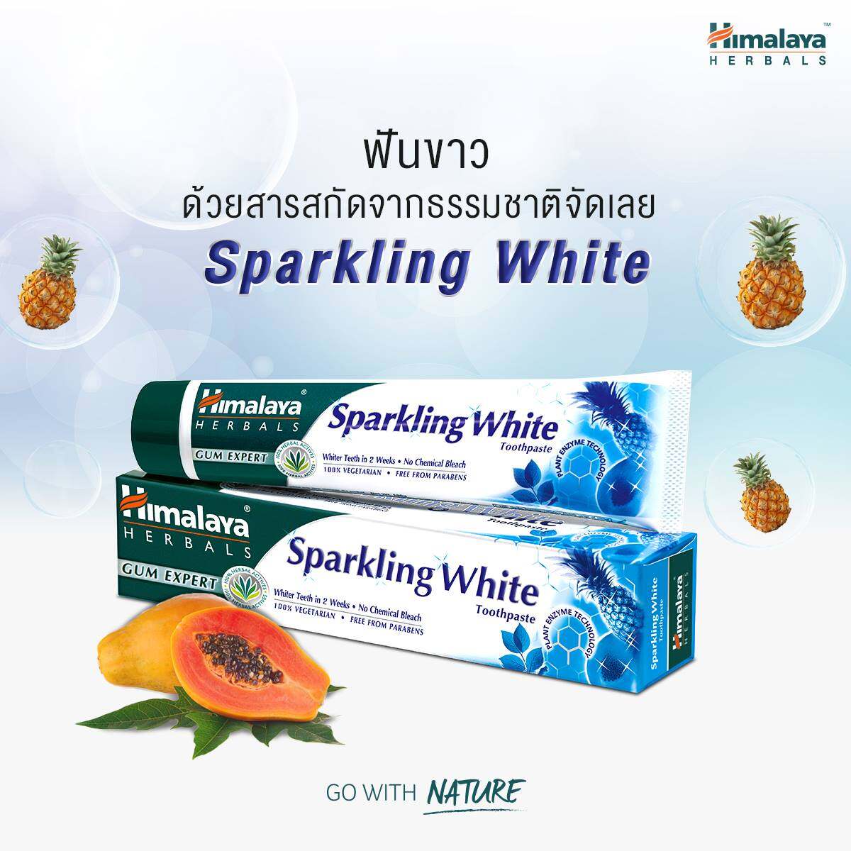 Sparkling White Toothpaste 100ML - global cares - ThaiPick