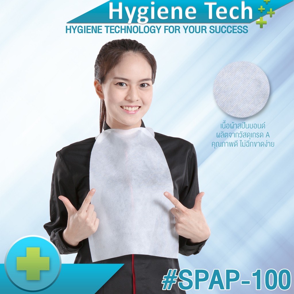 ผ้ากันเปื้อนกระดาษ ผ้ากันเปื้อนใช้แล้วทิ้ง ผ้าสปันบอนด์ 100ชิ้น/แพ็ค ...