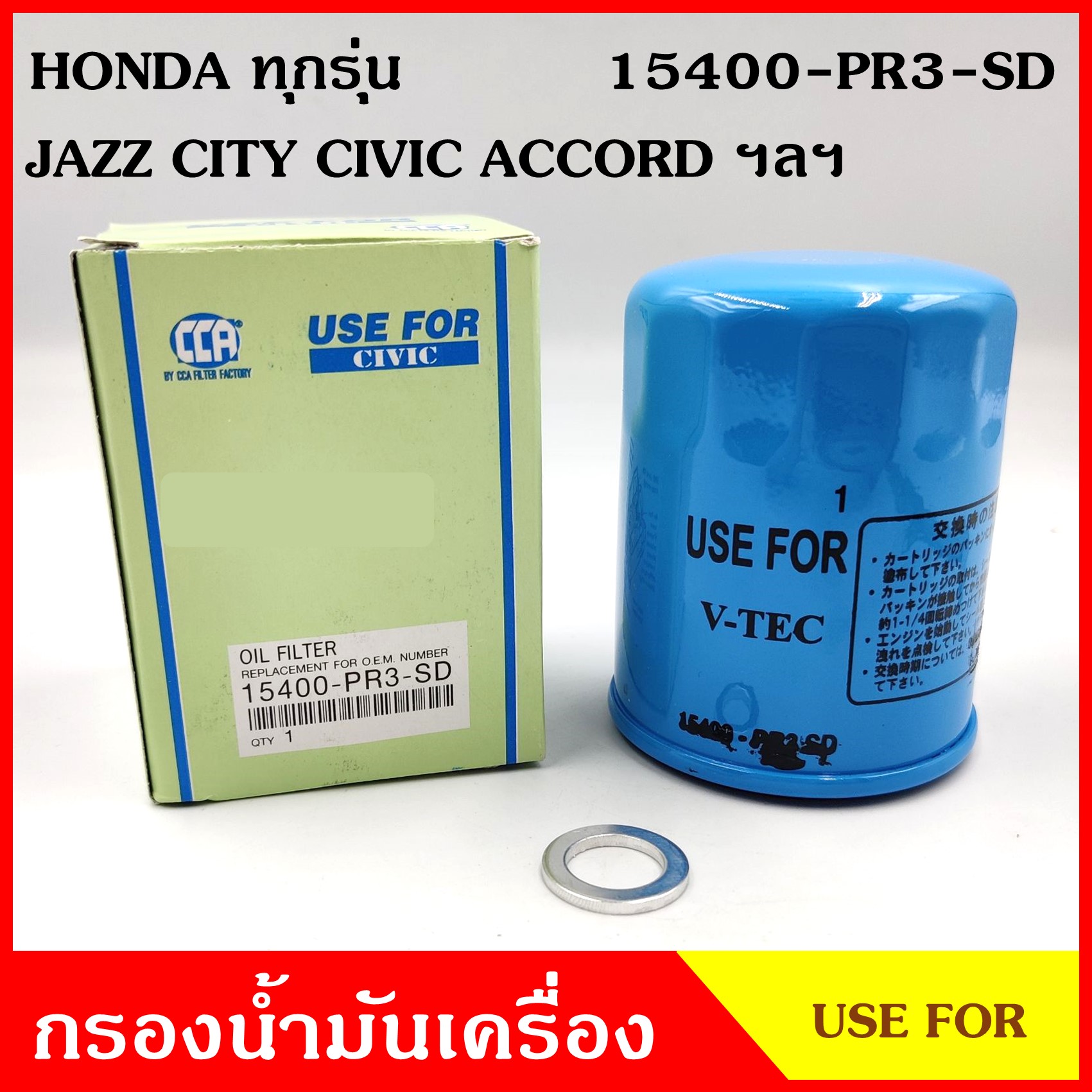 สวิตชไฟหน้า HONDA JAZZ GD ปี04-08/ CITY 03-08/CIVIC ES ปี2000-2004 ...