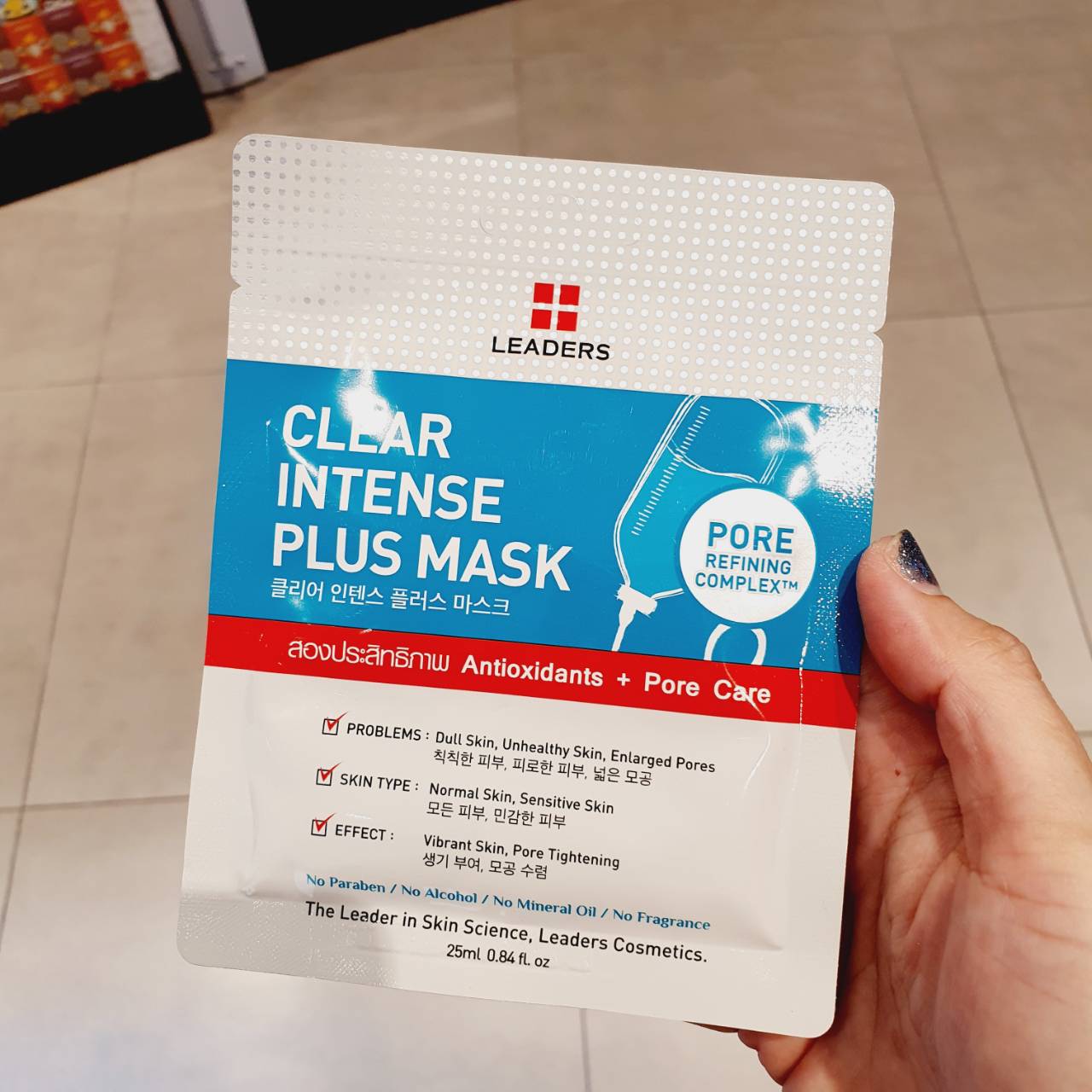 Leaders Intense Plus Mask Sheet 8 สูตร - Tama.Shopping - ThaiPick
