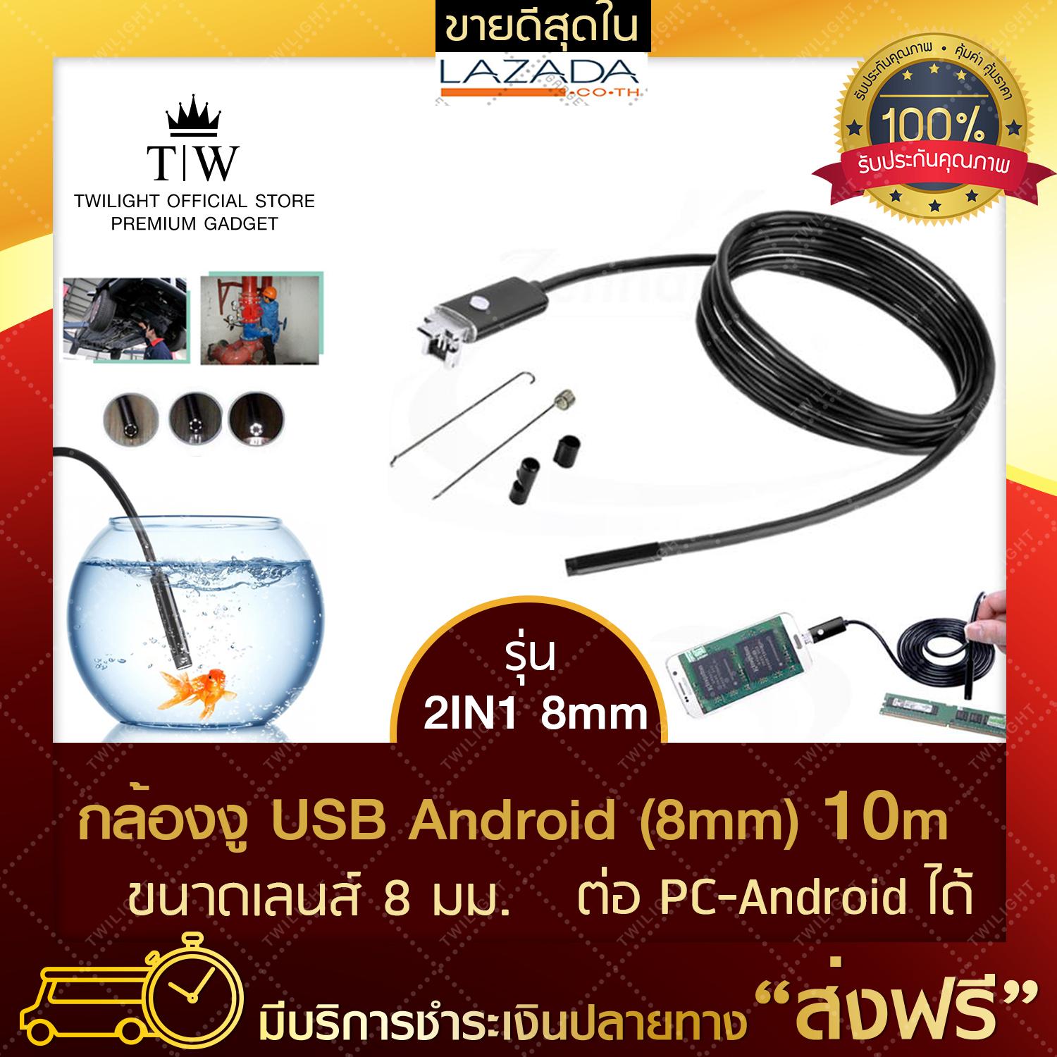 [ส่งฟรี] กล้องกระดุม แอบถ่าย 32 GB กล้องจิ๋ว กล้องสายลับ SPY CAM ฟรี ...