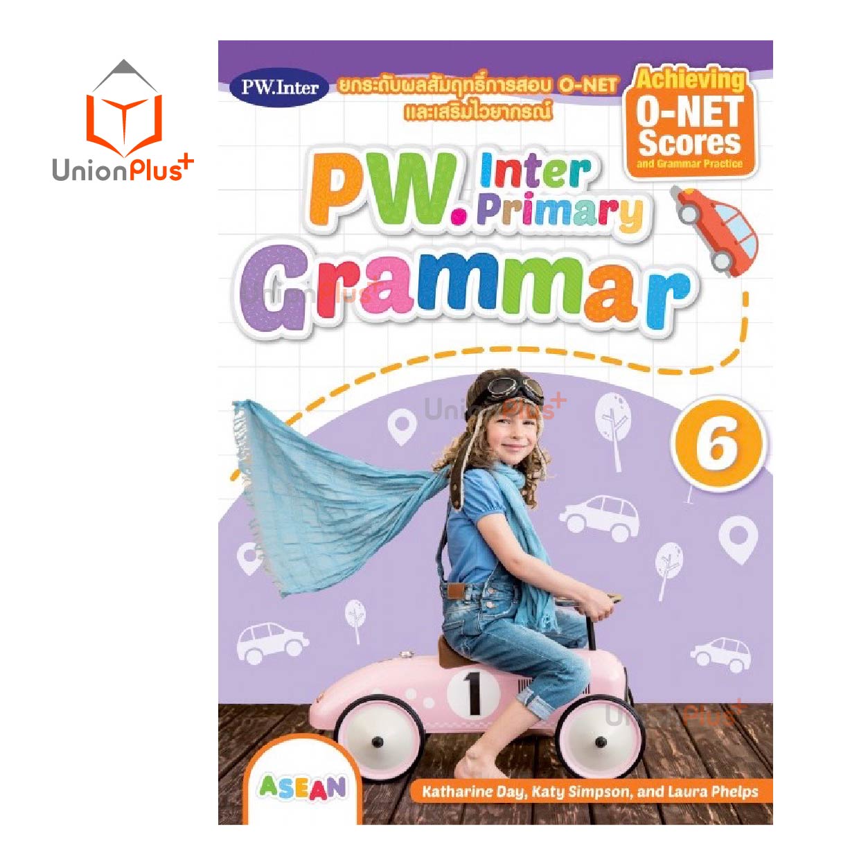 หนังสือเรียน PW. Inter Primary Grammar ป.1-ป.6 Achieving O-NET Scores and Grammar Practice ...