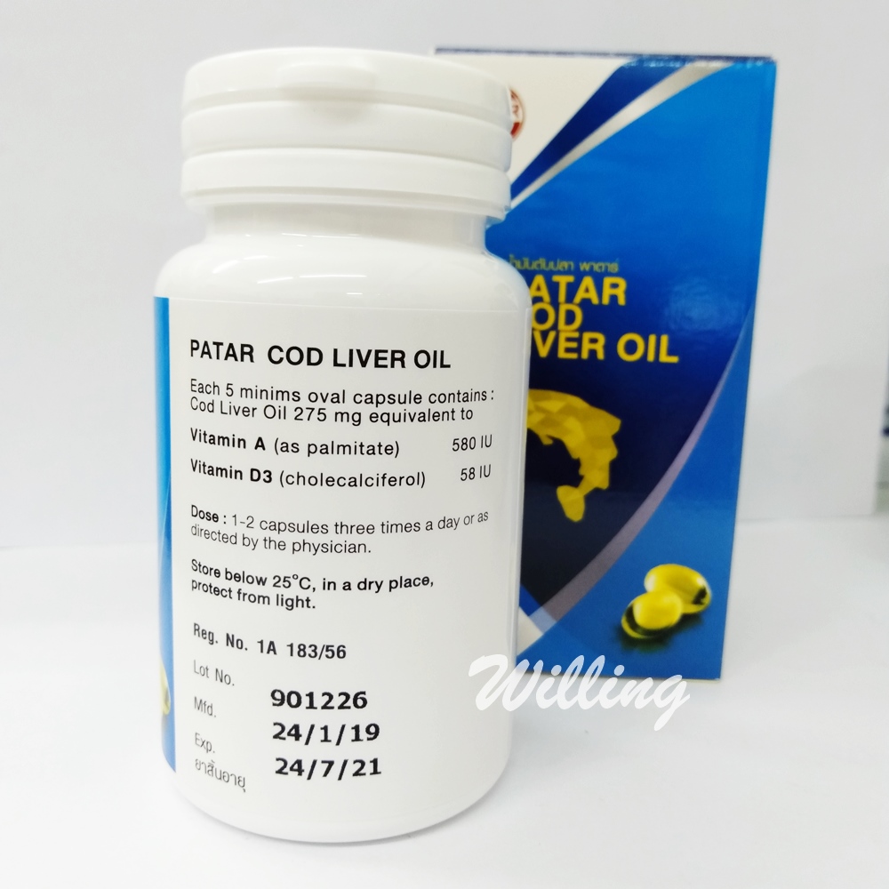 OMEGA3 น้ำมัน ตับปลา พาตาร์ Cod Liver Oil Patar 60s X 2 ขวด 215 บาทค่ะ ...