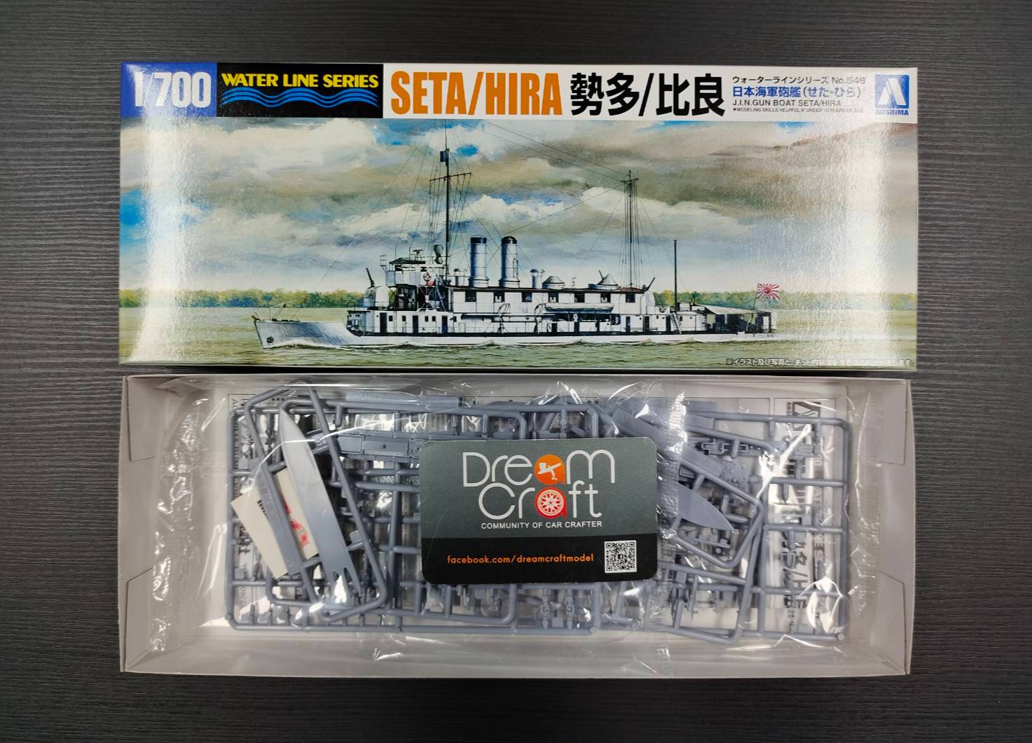 AOSHIMA 1/700 I.J.N. GUN BOAT SETA / HIRA (โมเดลเรือ Model DreamCraft ...