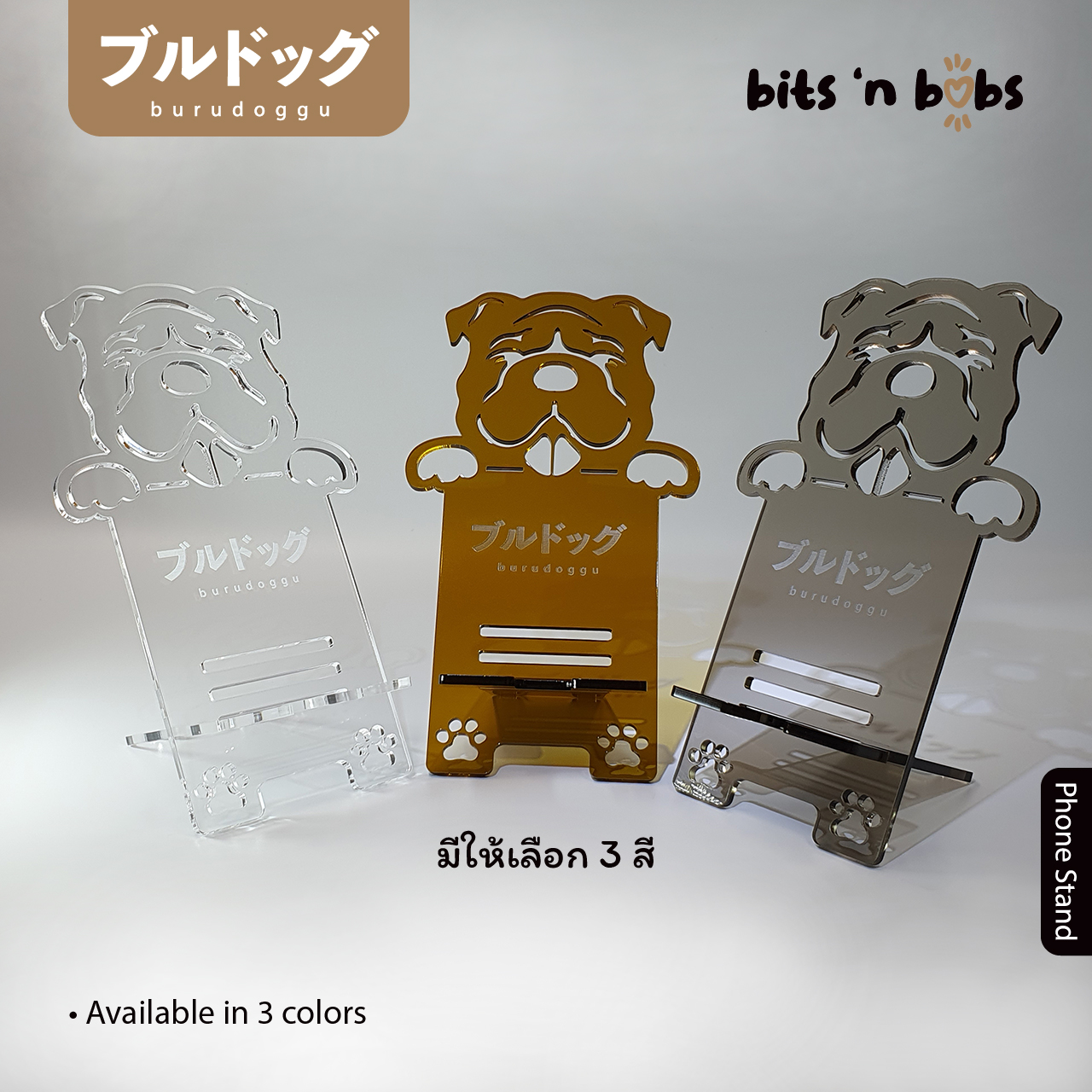 burudoggu Phone Stand Bulldog acrylic phone holder with adjustable ...