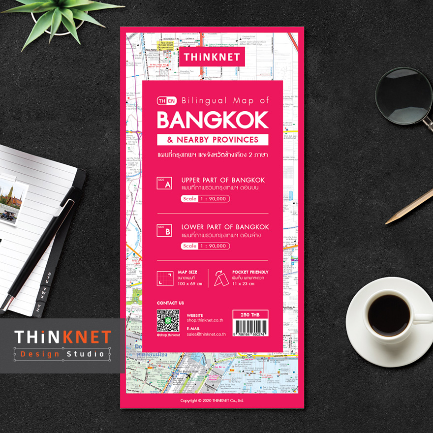 แผนที่แผ่นพับประเทศไทย 2 ภาษา Bilingual Map of Thailand - THiNKNET Design Studio - ThaiPick