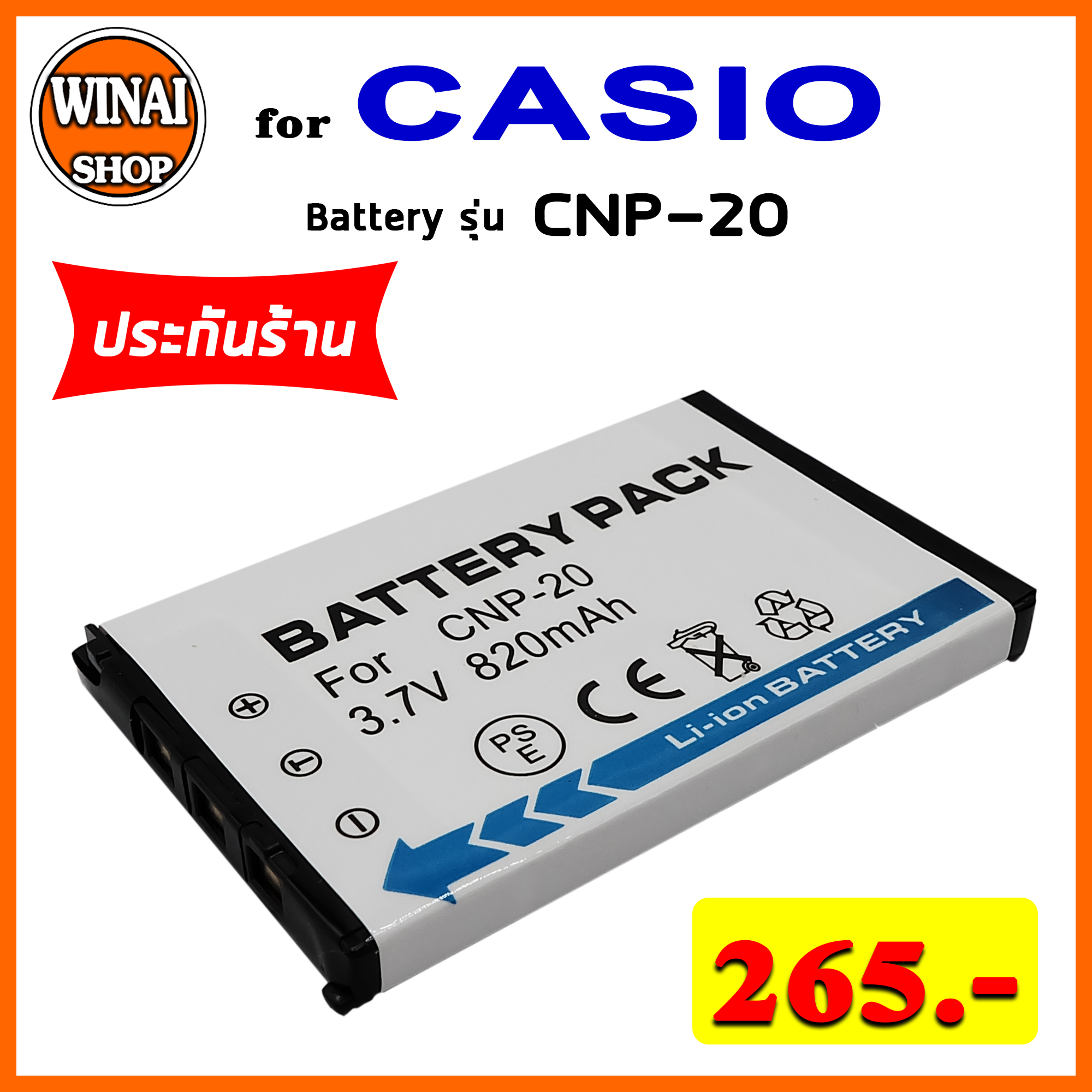 แบตกล้อง CASIO CNP-20 NP-20 CNP-20 CNP 20 CNP20 Camera Battery For ...