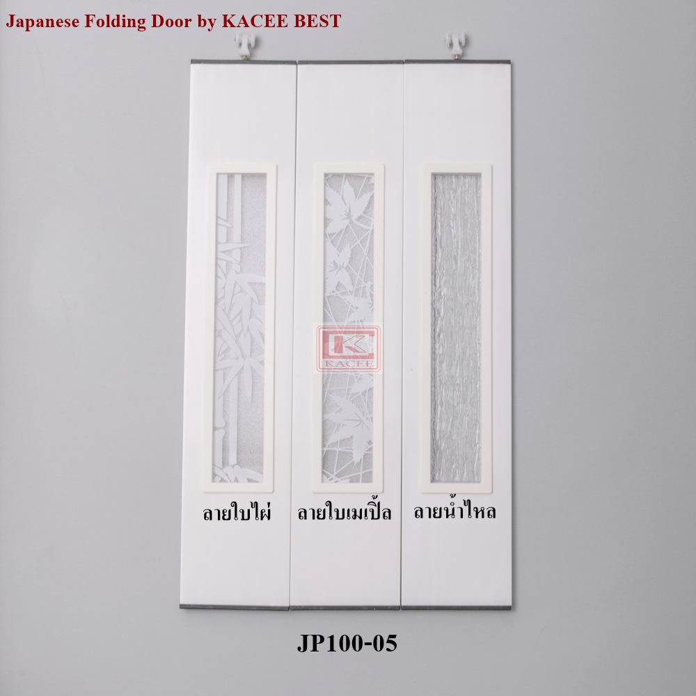 KACEE ฉาก ฉากกั้นห้อง ฉากกั้นแอร์ ฉากกั้นห้องญี่ปุ่น (แบบเจาะกระจก) รหัส JP100-05 กระจกลายใบไผ่ ...