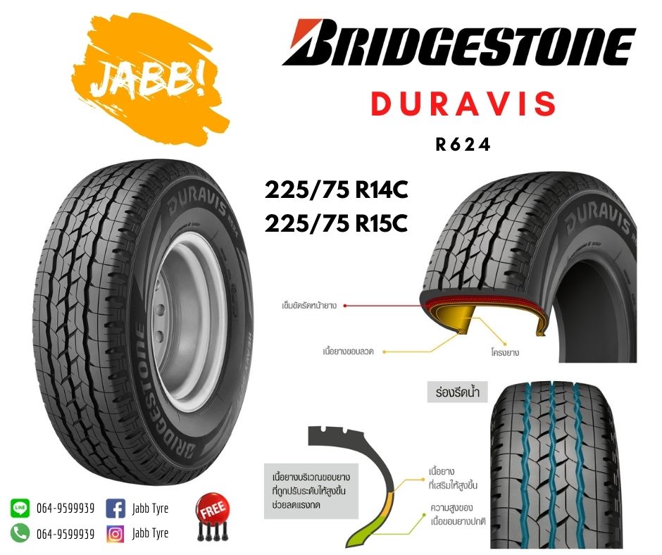 225/75R14C รุ่น DURAVIS R624 BRIDGESTONE ยางใหม่ ปี22 จำนวน 1 เส้น ...