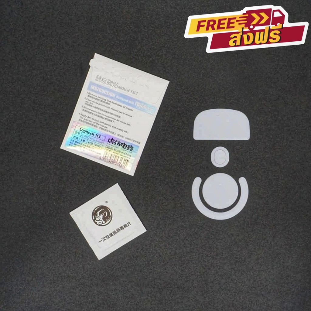 ♕Tiger ICE Mouse Feet for Logitech G Pro X Superlight☆ - t6ahlE22 ...