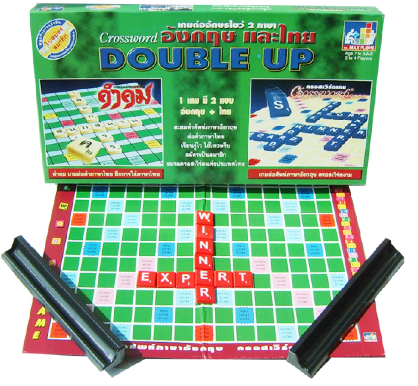 DOUBLE UP ดับเบิ้ล อัพ (ครอสเวิร์ดเกม และ คำคม CROSSWORD GAME & KUMKOM) by Max Ploys - EduPloys ...