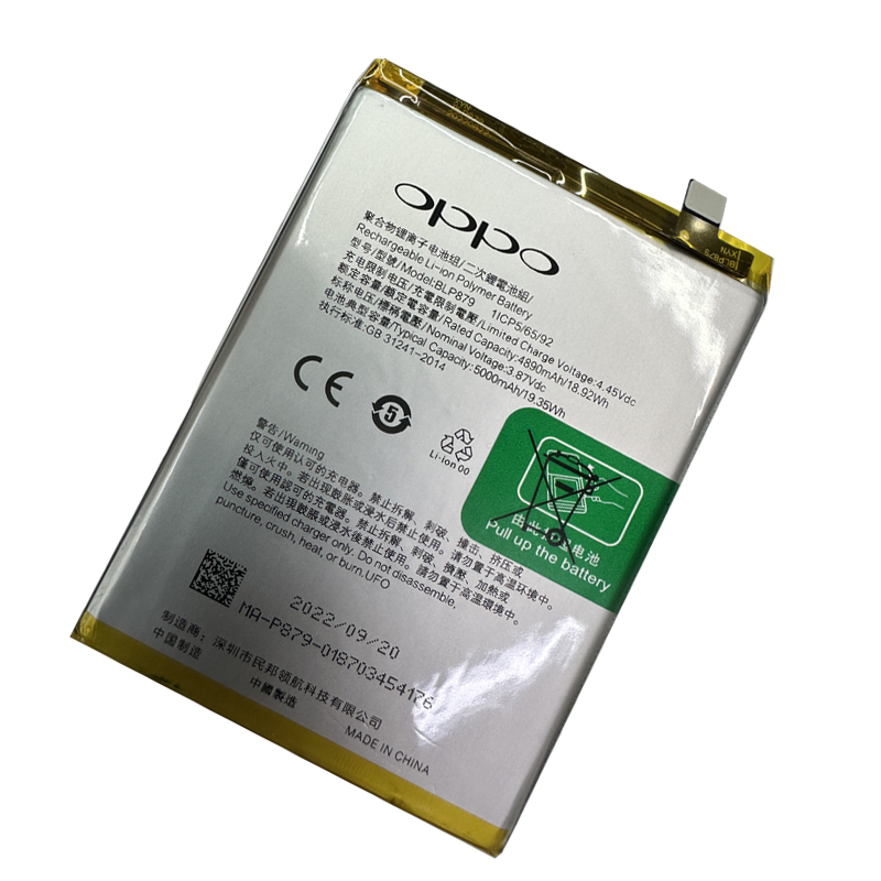 แบตเตอรี่ แท้ OPPO A96 battery แบต BLP879 5000mAh รับประกัน 3 เดือน ...