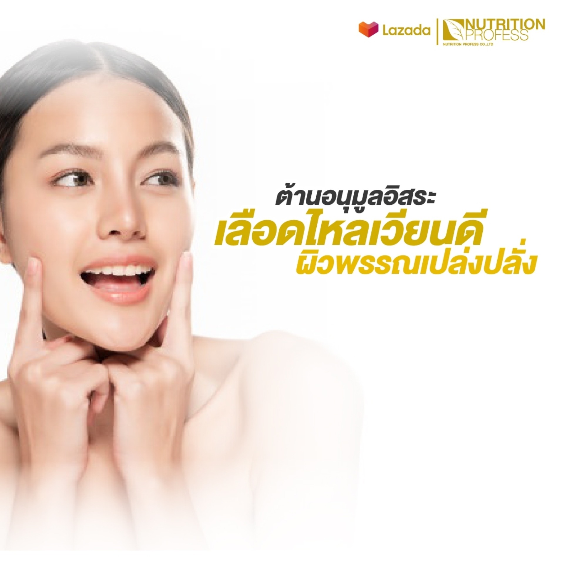 Soybeans Gold Princess (ซอย บีน บรรจุ 40เม็ด)อาหารเสริมสตรี ผู้ชายทานได้ ปรับสมดุล ...
